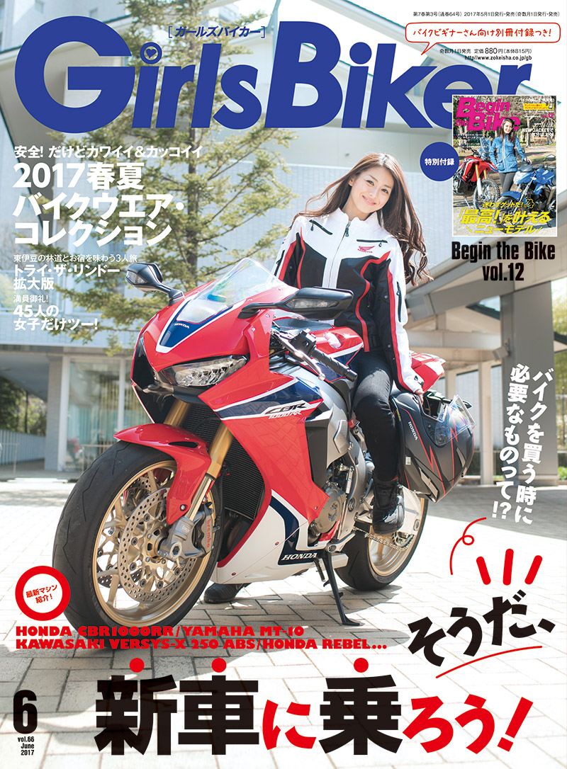 Samurai-Rider – Samurai-Rider